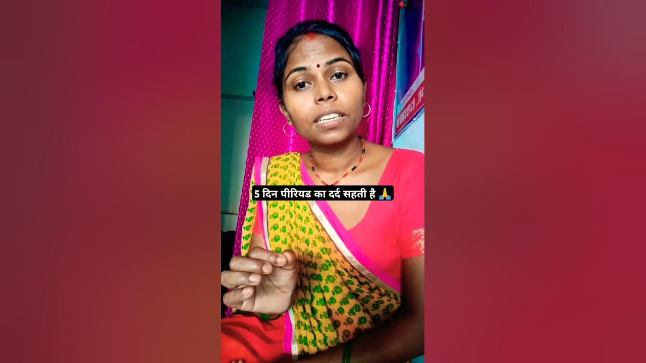 Sarita Maurya 1981 Short Video Motivation Youtube