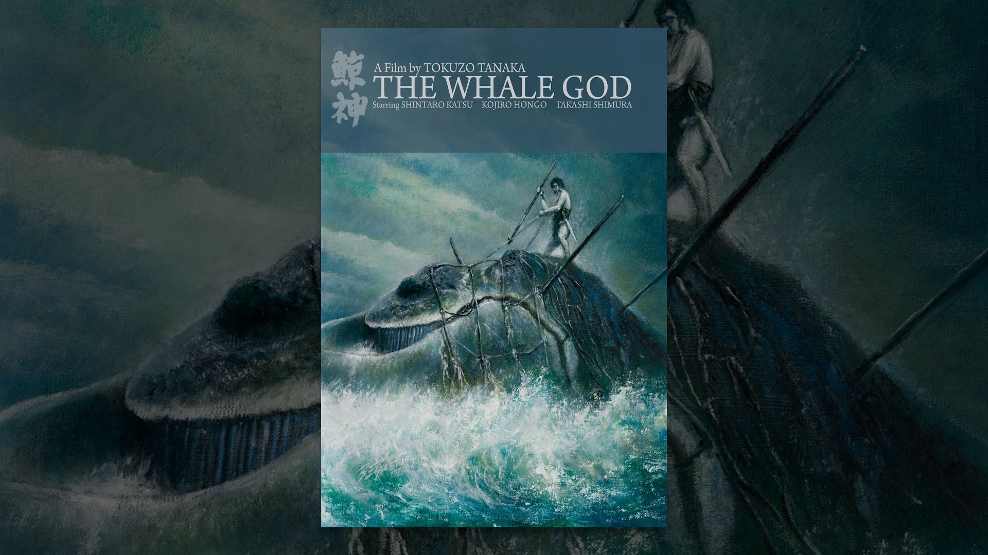 The Whale God - YouTube