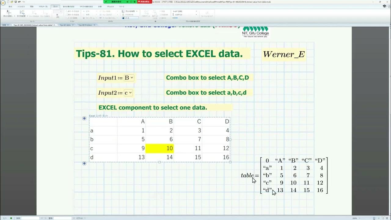 Mathcad P9-Tips-81 (How to serect EXCEL data.) - YouTube