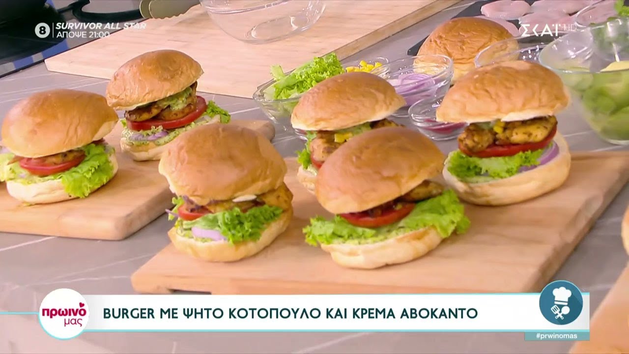Ο Δημήτρης Σκαρμούτσος φτιάχνει burger με ψητό κοτόπουλο και κρέμα ...