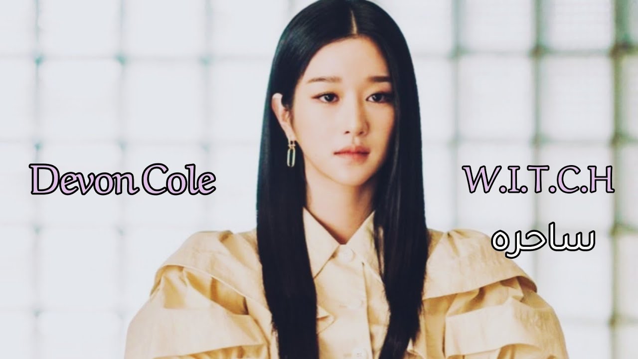 Devon Cole - Witch مترجم [ KDrama Edit ] - YouTube