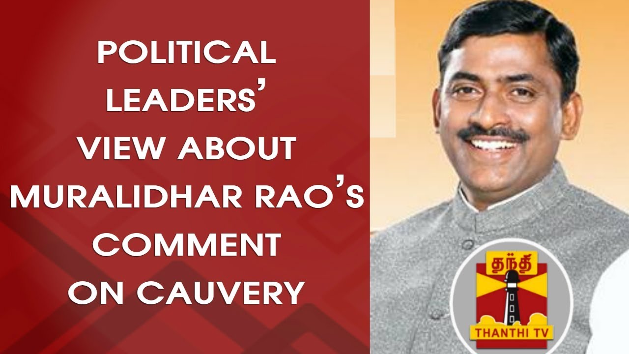 Political Leaders about Muralidhar Rao's Comment on Cauvery Issue ...