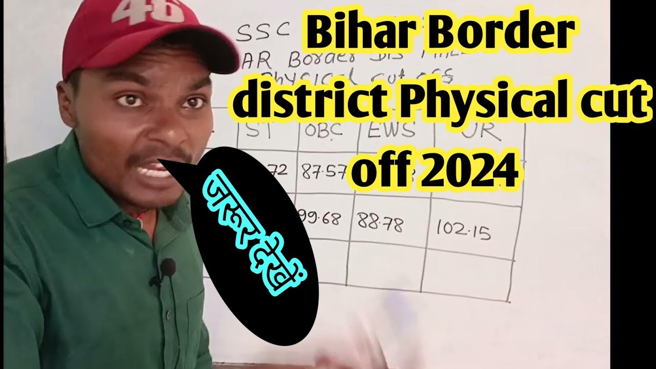 SSC GD Bihar border district physical cut off 2023 and 2024 border jila ...