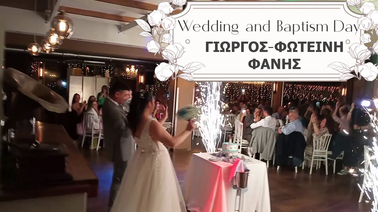 ROADSHOW EVENTS ΓΙΩΡΓΟΣ - ΦΩΤΕΙΝΗ - YouTube