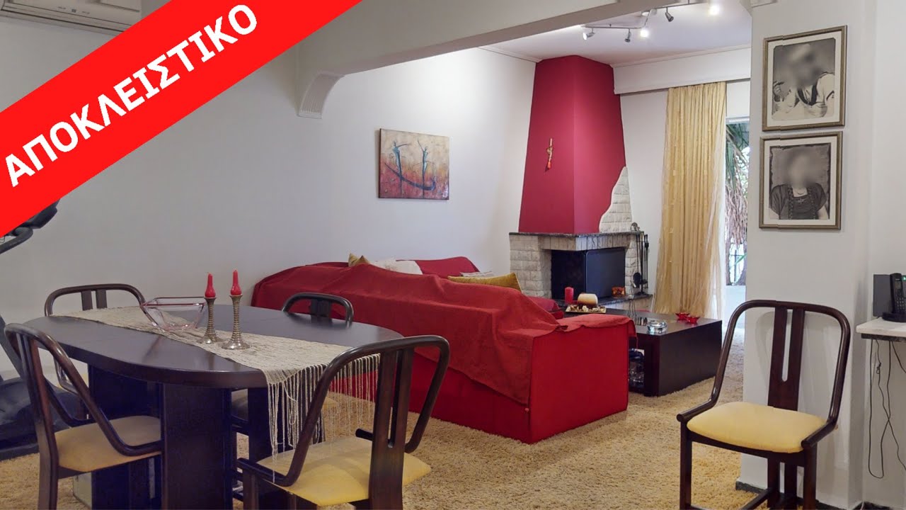 Διαμέρισμα 96 τμ προς πώληση / Αγιος Δημήτριος #remaxhomes - YouTube