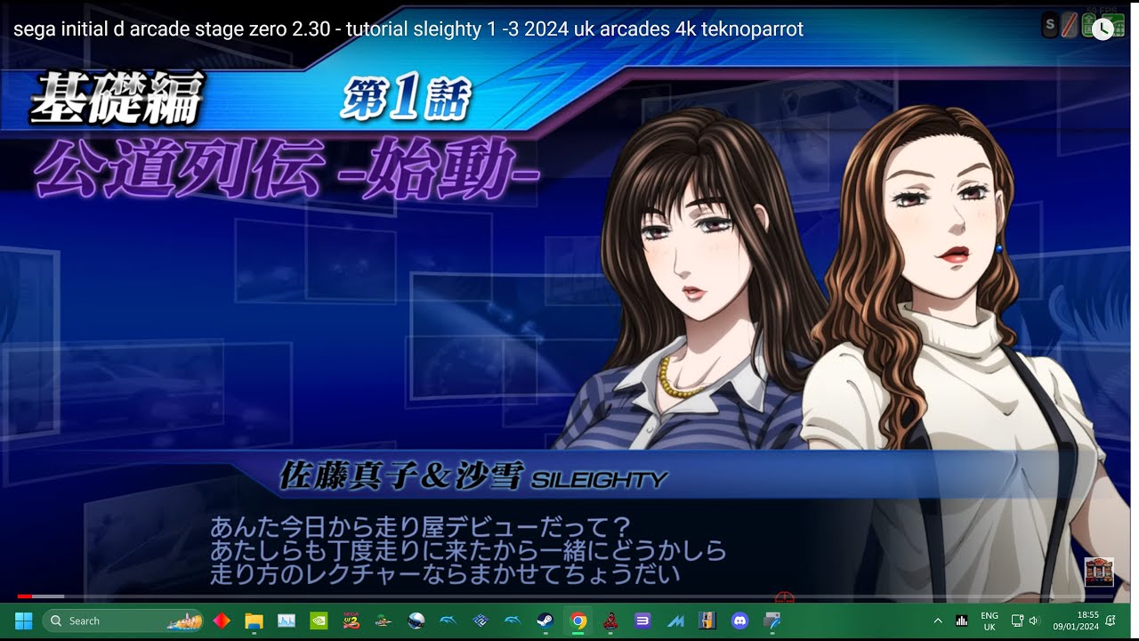 sega initial d arcade stage zero 2.30 - tutorial sleighty 1 -3 2024 uk ...