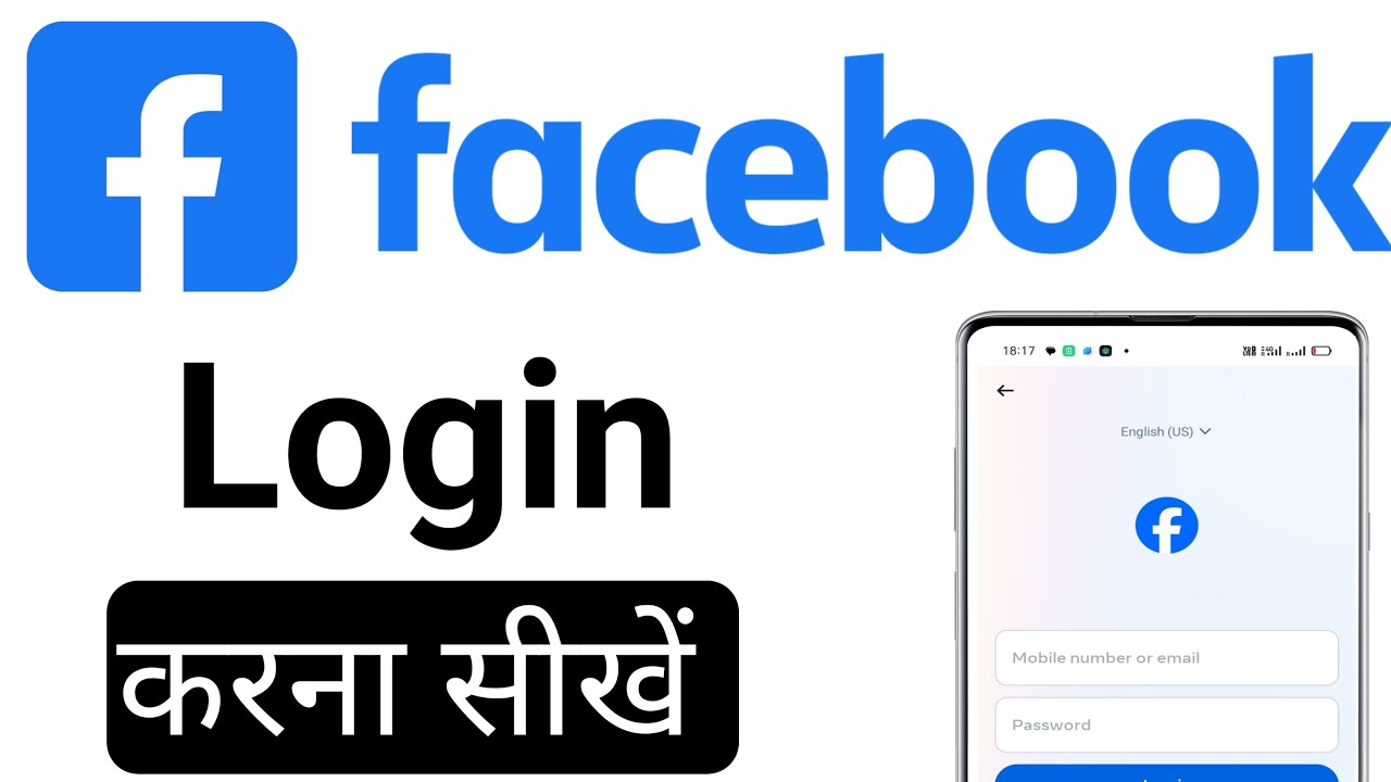 Facebook ko login kaise kare | How to log in Facebook | Mobile me fb ...