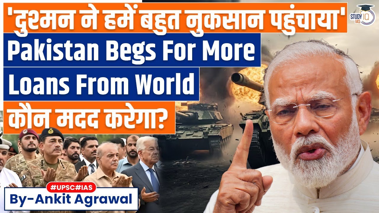 Pakistan Begs For 'More Loans' From World | Explained by Ankit Agrawal ...