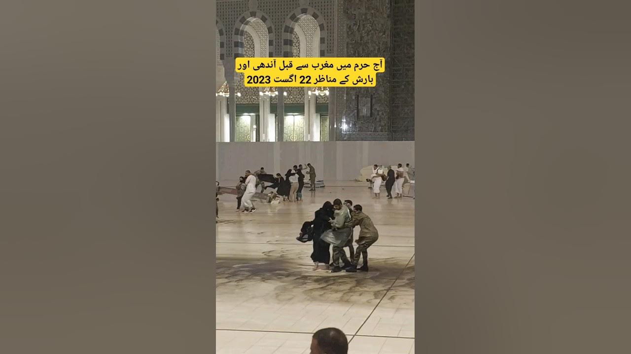 Makkah Me Tofani Barish | 22nd August 2023 . #shorts - YouTube Makkah Me Tofani Barish | 22nd August 2023 . #shorts - YouTube