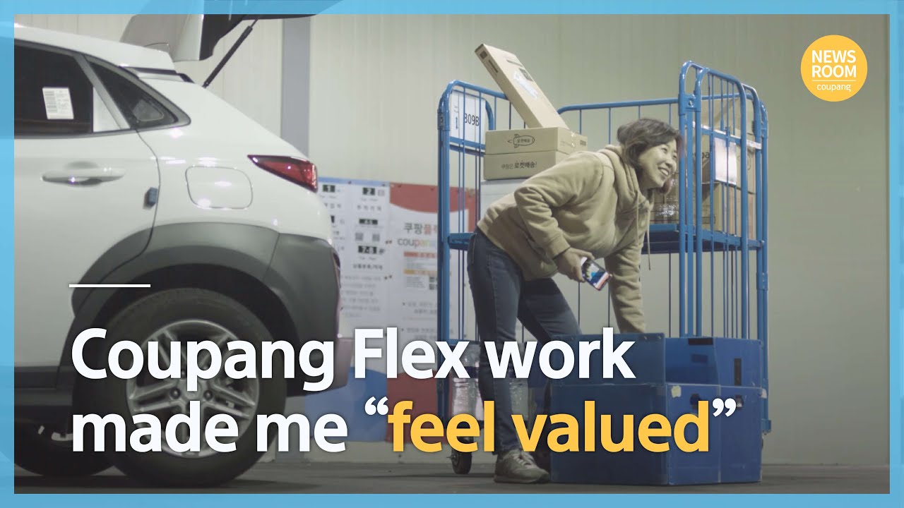 Coupang Flex work made me “feel valued” - YouTube