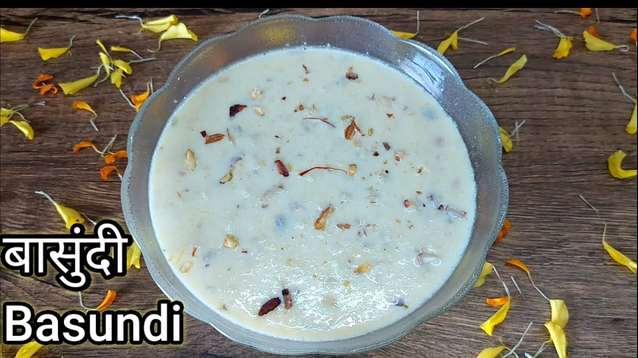 Basundi | Basundi Recipe | Basundi Recipe in Marathi | Basundi Recipe ...