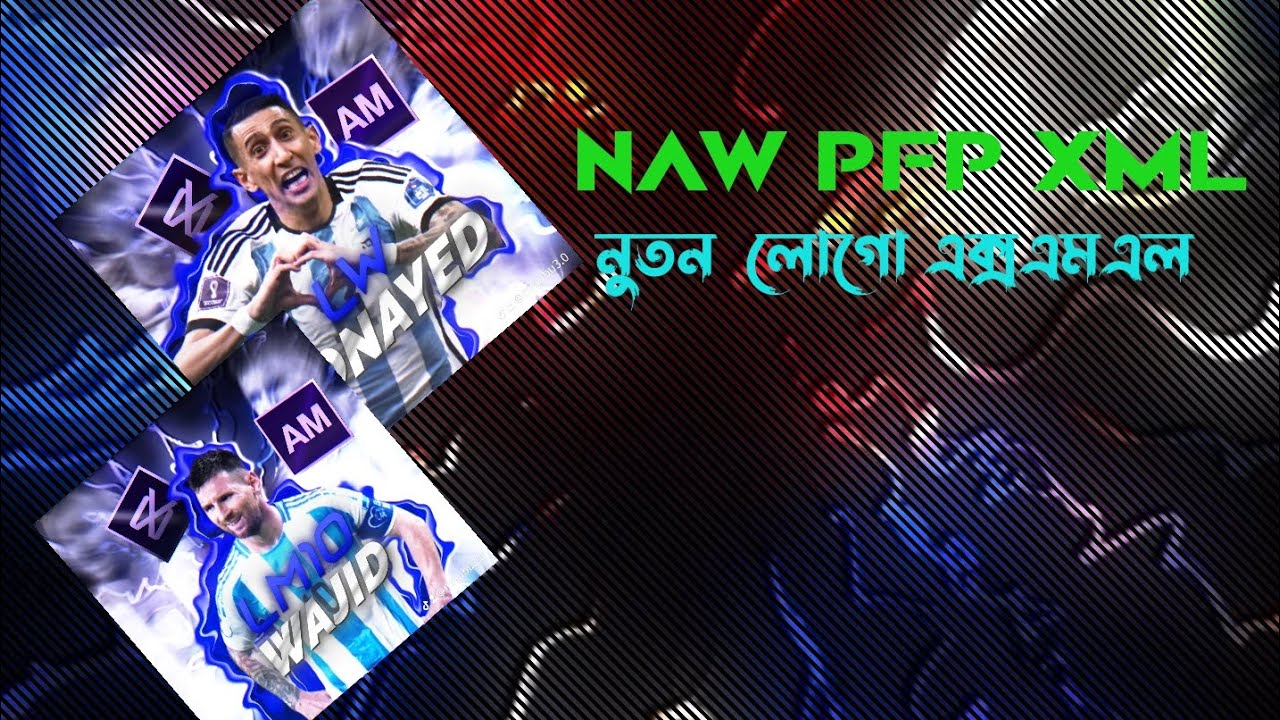 NOW PFP XML। নতুন pfp এক্সএমএল। MX JUBU 3.0 - YouTube