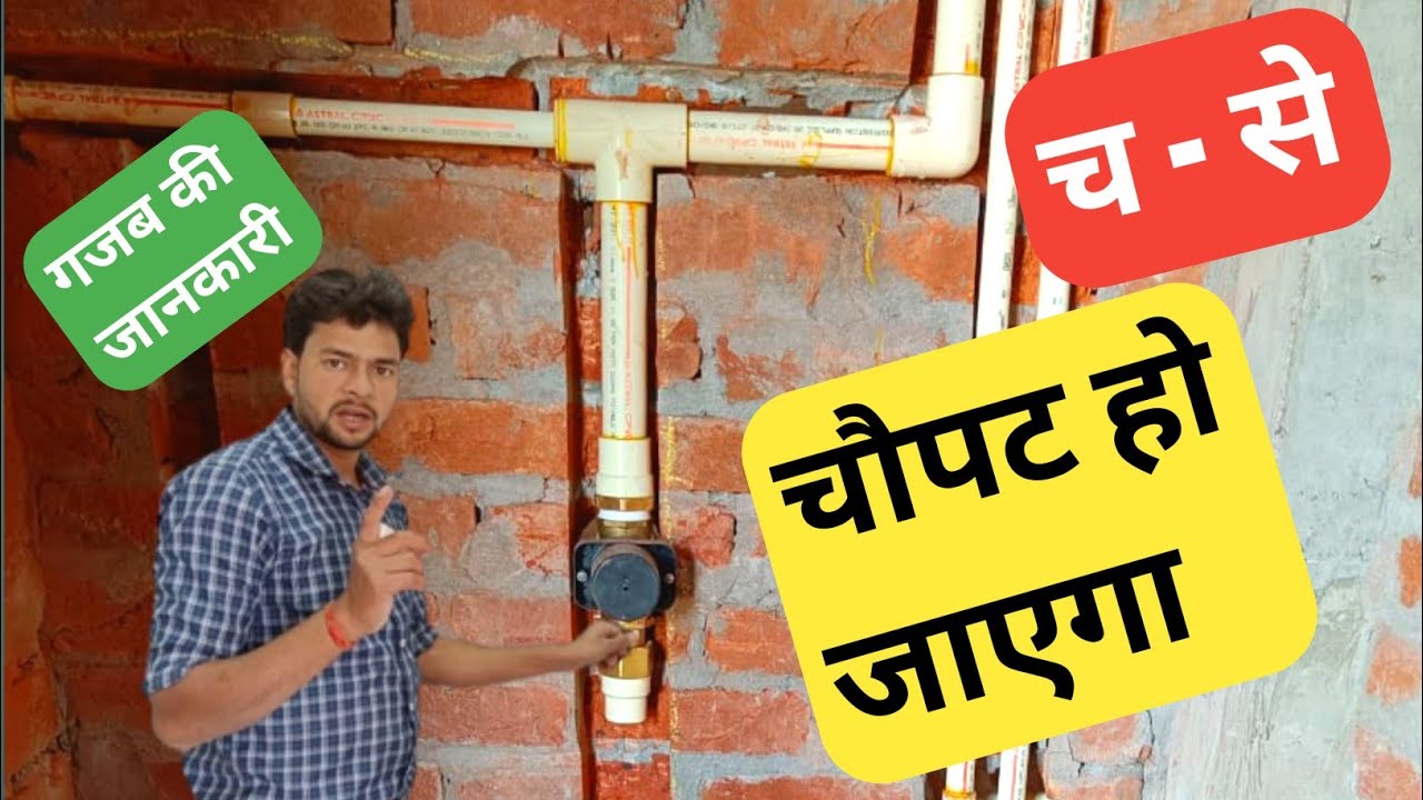 How To Fix A Toilet That Keeps Running|Plumbing Tips And tricks ...