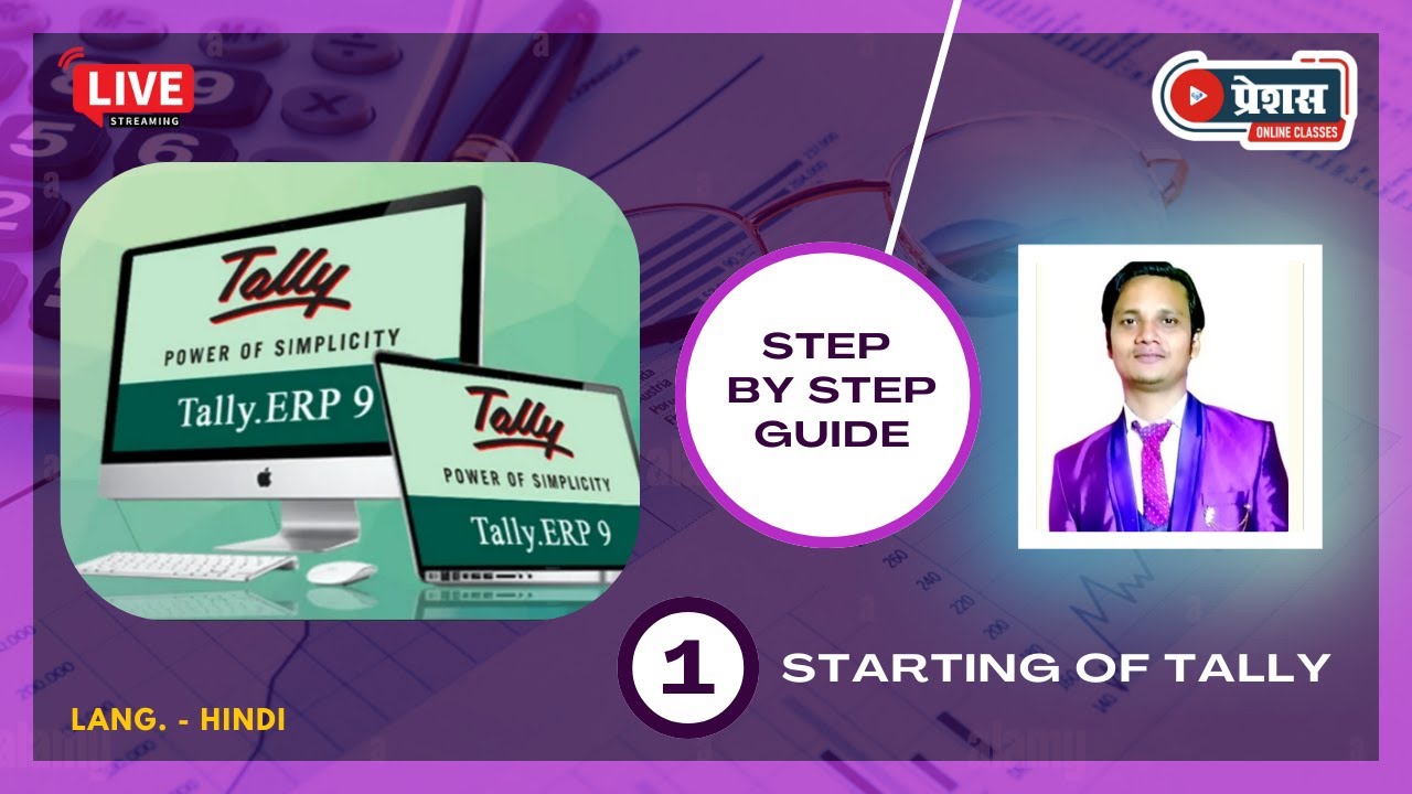 📢 Day 1 | What is Tally and Accouning Learn Tally from Basic to Advance ...
