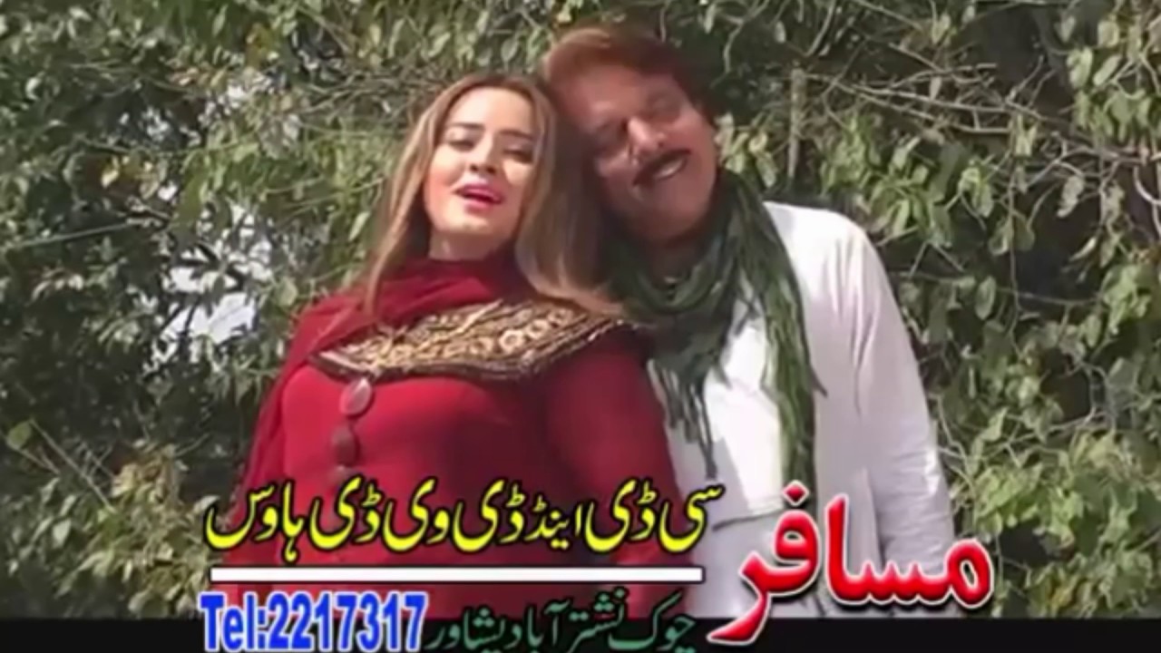 Pashto new song 2017 jahangir khan & nadia gul - YouTube
