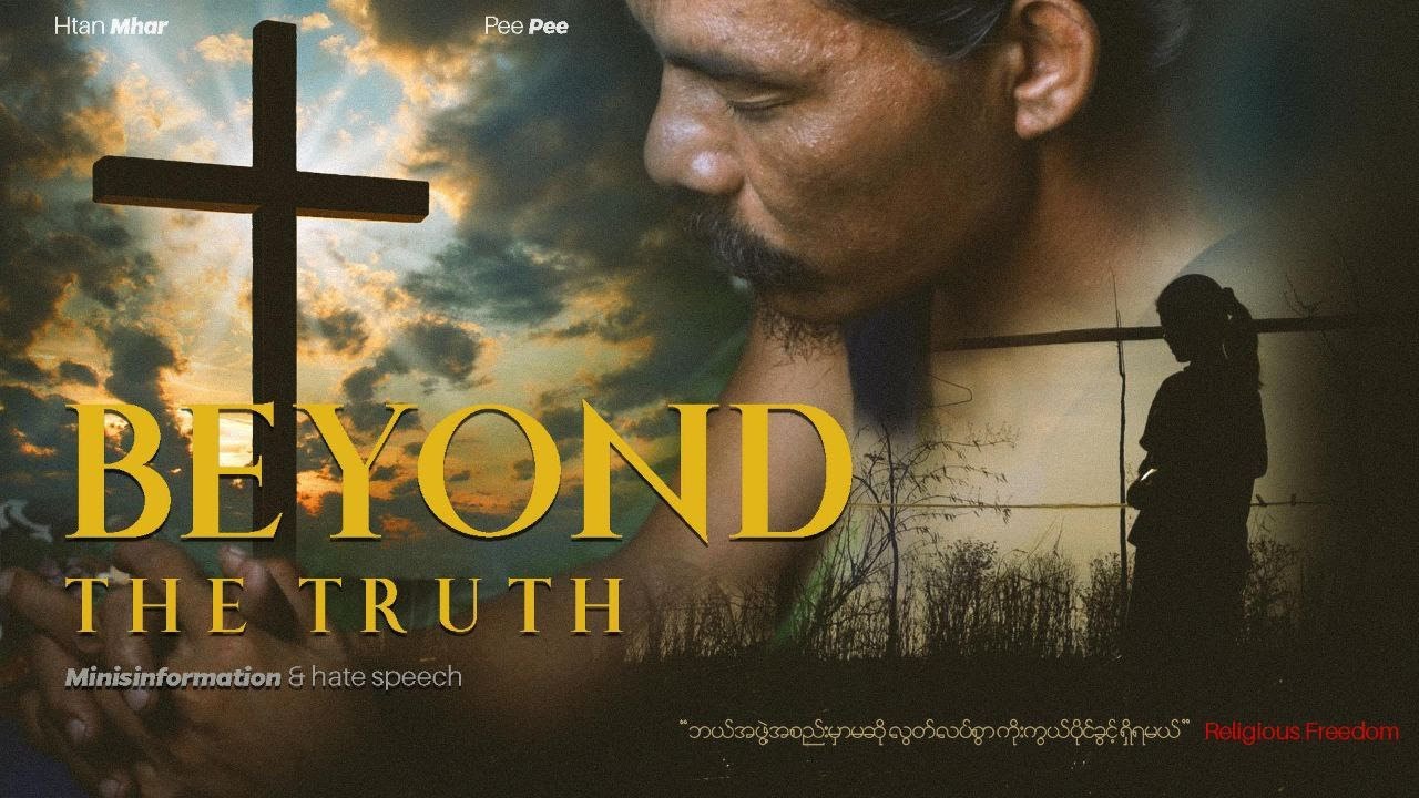 "Beyond The Truth " - YouTube