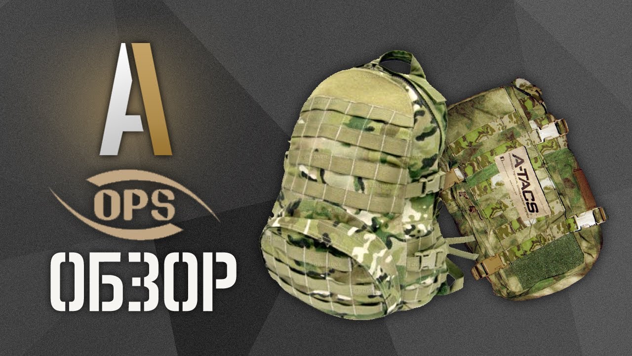 [Обзор] Штурмовые рюкзаки ELF PACK и MODULAR DIRECT ACTION PACK (OPS ...