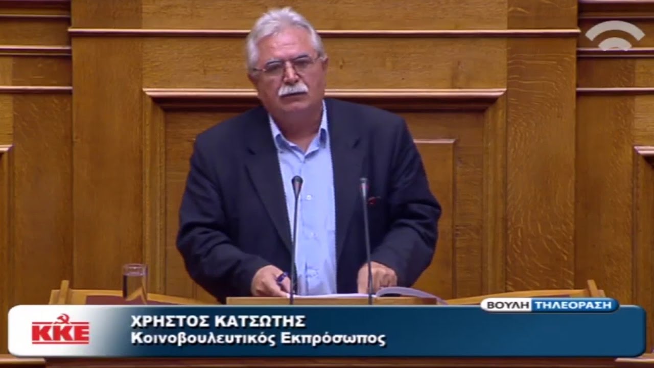 Ο ΧΡ. ΚΑΤΣΩΤΗΣ ΣΤΗ ΒΟΥΛΗ ΓΙΑ ΤΟ ΠΡΟΣΦΥΓΙΚΟ - YouTube