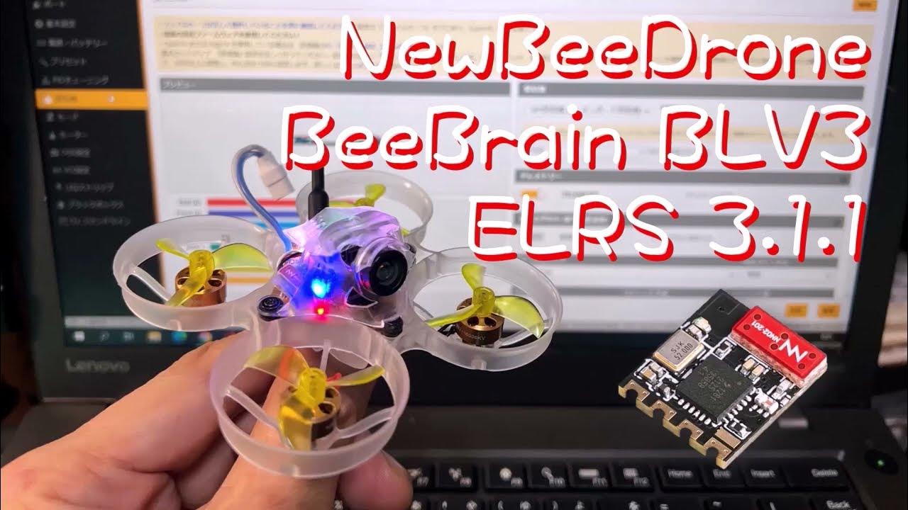 NewBeeDrone BeeBrain BLV3【ELRS3.1.1】 - YouTube