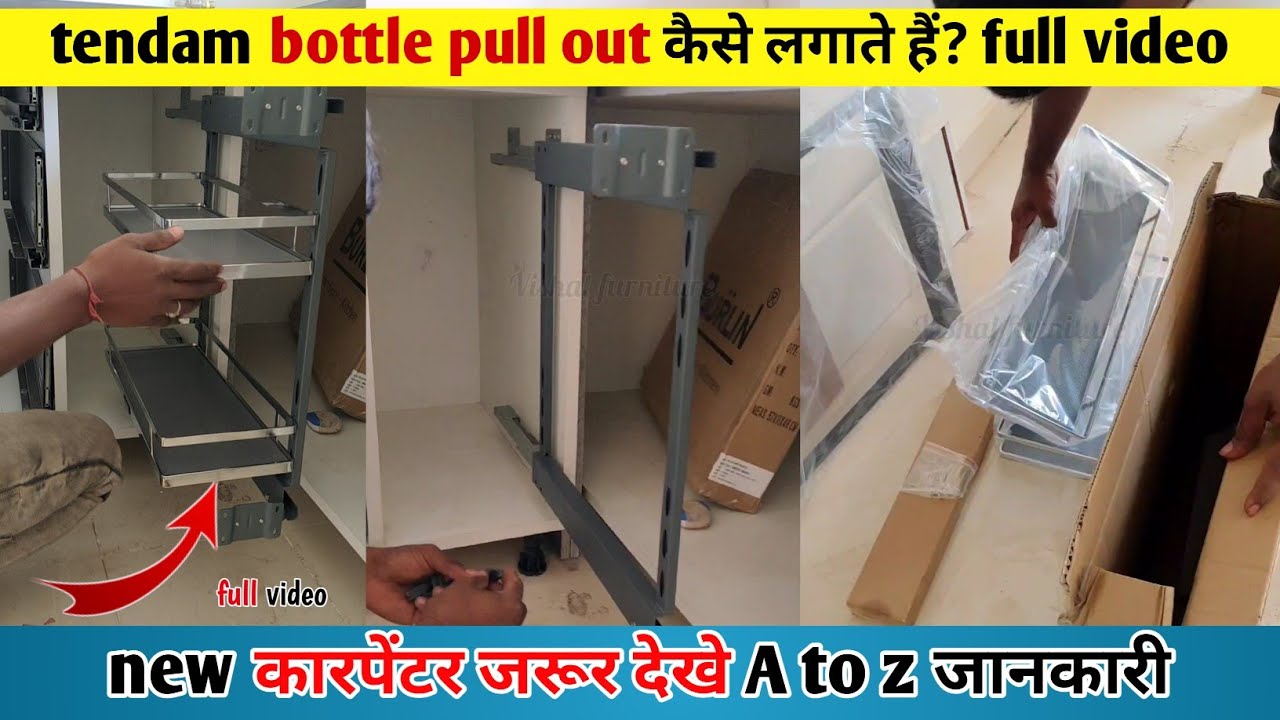 tendam bottle pull out कैसे लगाते हैं? | How to apply tendam bottle ...
