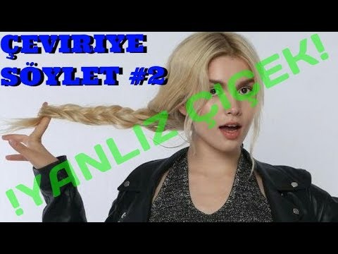 ALEYNA TİLKİNİN YANLIZ ÇİÇEK ŞARKISINI ÇEVİRİYE SÖYLETTİM!!!ÇEVİRİYE SÖYLET #2