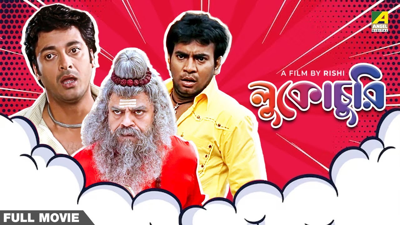 Jishu Sengupta Film List Jisshu Sengupta Movies: Latest And Upcoming