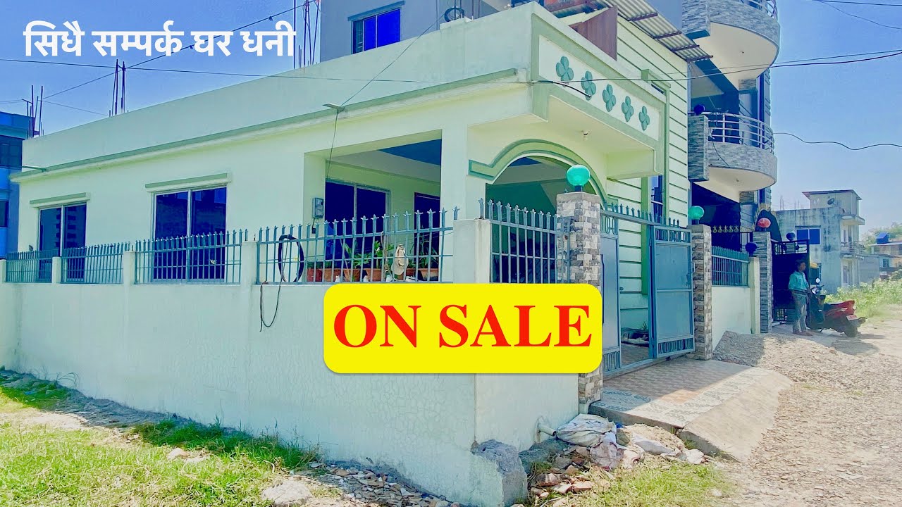 Damak Ghar Jagga| Brand new| Naksa pass| Modern House on Sale| Model ...