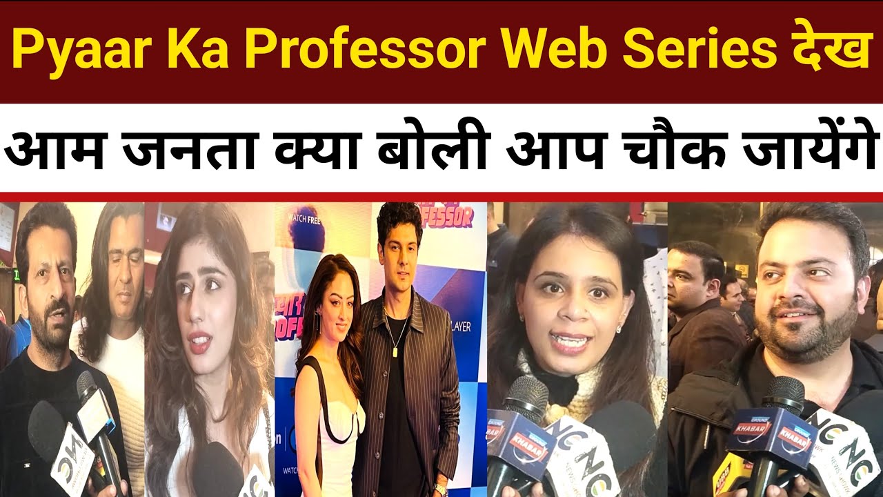 Pyar ka Professor | Web Series | Public Review | 1ST Day 1ST Show ...