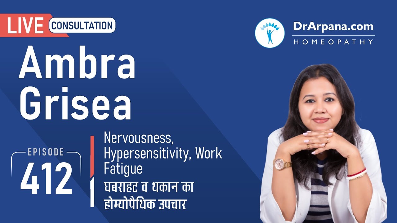 AMBRA GRISEA Homeopathic Medicine | Nervousness, Hypersensitivity and ...