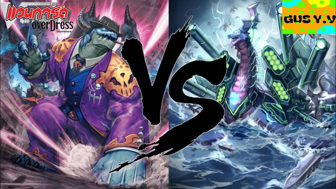 Cardfight!! Vanguard (D Standard) - Greedon(กรีด้อน) vs Flagburg Dragon ...