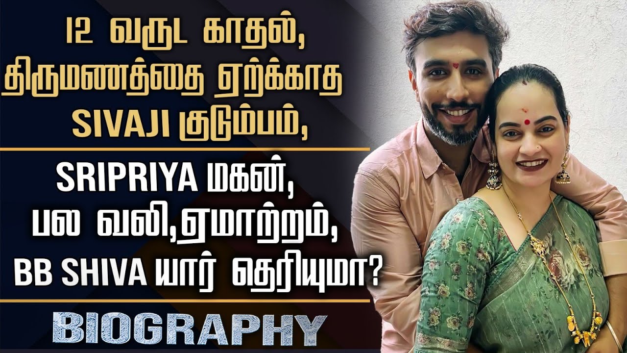 Bigg Boss Shiva Kumar Biography | Sivakumar Personal, Love, Marriage ...