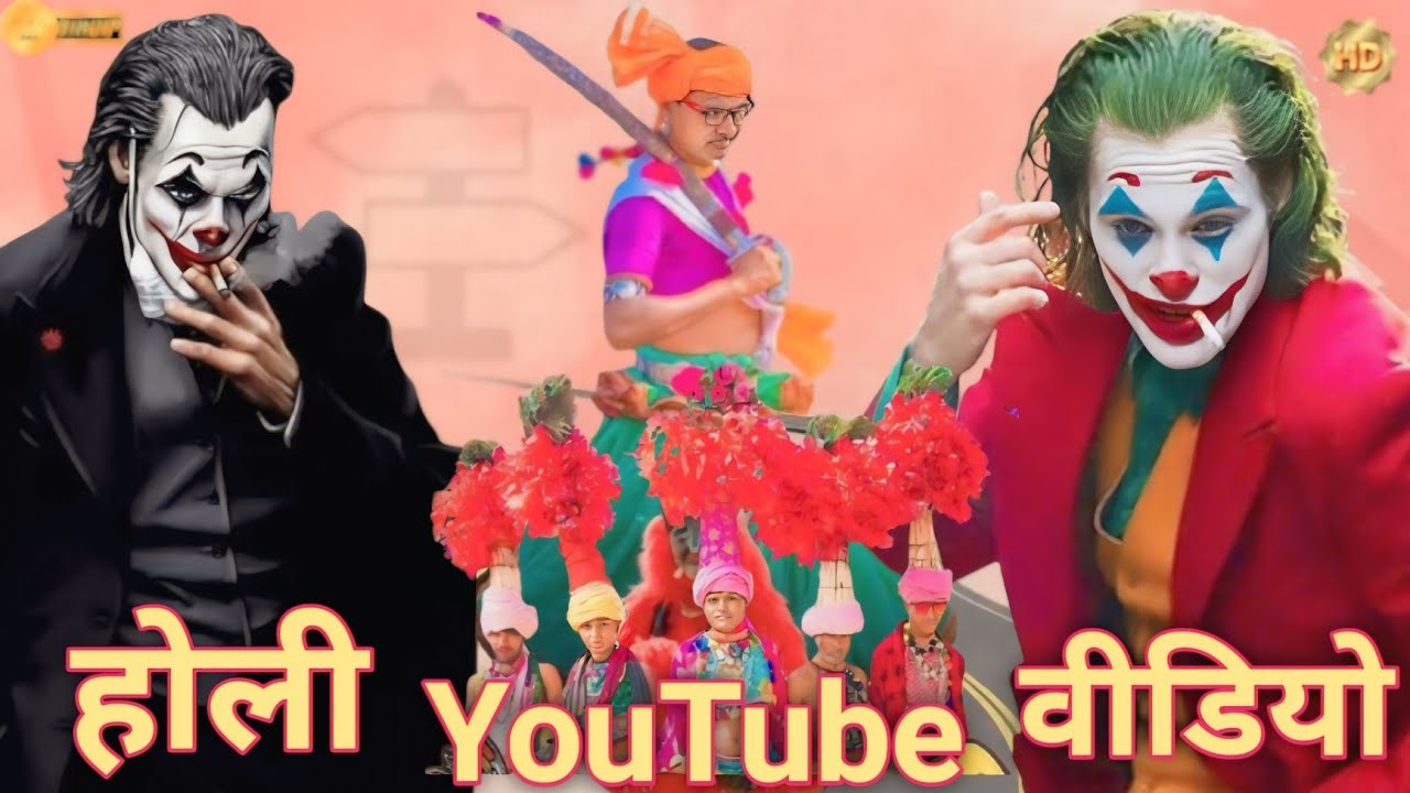 New Adivasi Reeti Riwaj Full Hd Holi Video 1080P 2025 || चितराई मैला ...