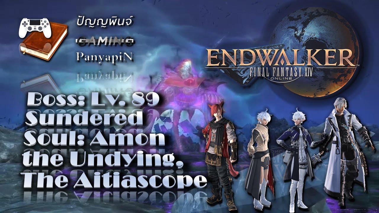Boss: Lv. 89 Sundered Soul: Amon the Undying, The Aitiascope | Final ...