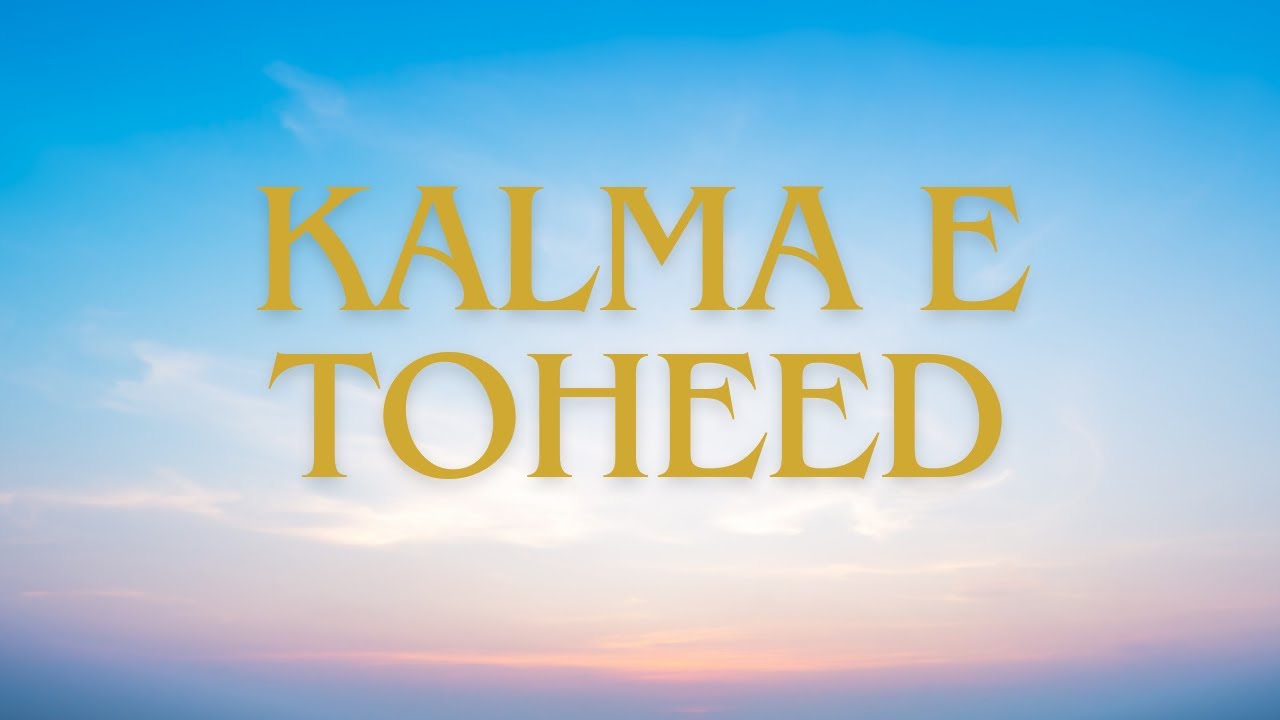Kalma | Chohta Kalma | Kalma E Toheed - YouTube