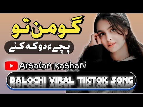 IRANI BALOCHI SONG|• Goman To Pachy Doka Kany |• Rahuf Sahyar Song #balochi #balochisong #video