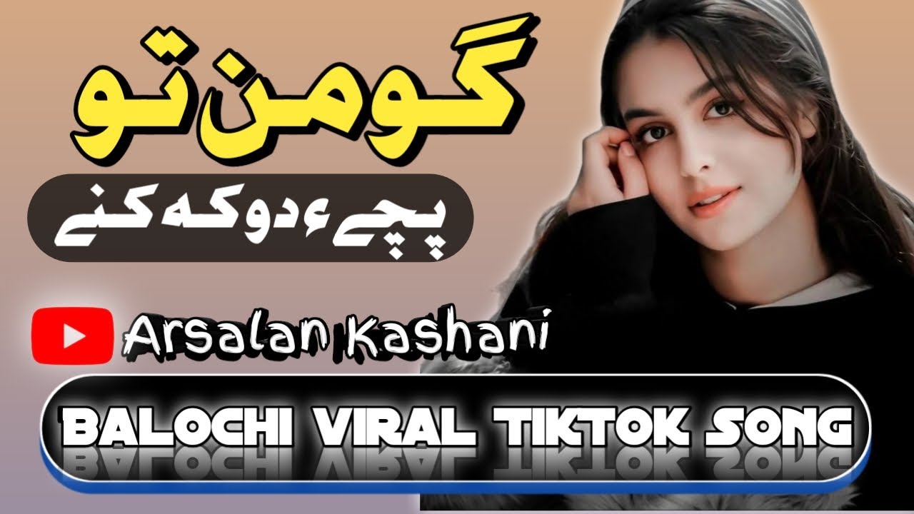 IRANI BALOCHI SONG|• Goman To Pachy Doka Kany |• Rahuf Sahyar Song # ...