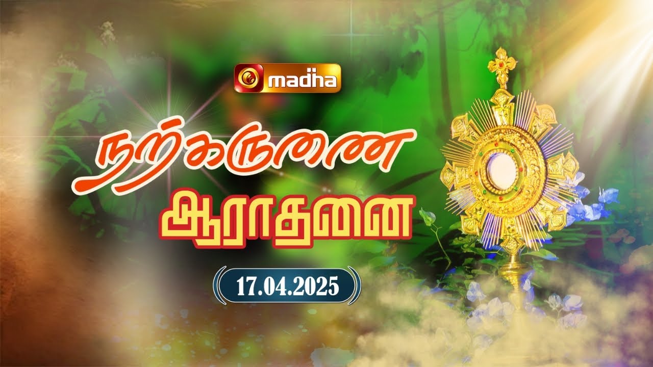 MADHA TV ADORATION 🔴 LIVE | 17 APRIL 2025 | 08:30 PM | MADHA TV - YouTube