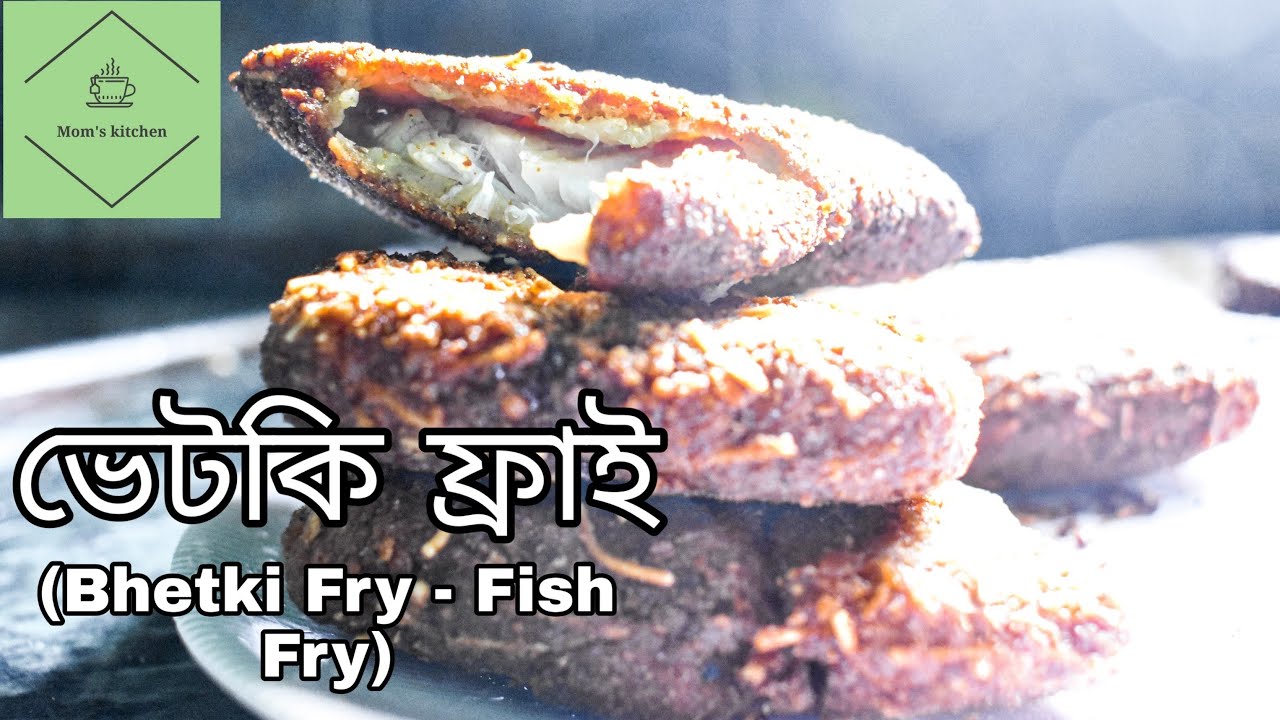 Bhetki Fry - ভেটকি ফ্রাই - Fish Fry Recipe - Kolkata Fish Cutlet - YouTube
