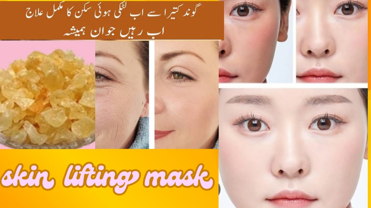 diy face lift challenge,tight,elastic,young skin gond katira and coffee ...