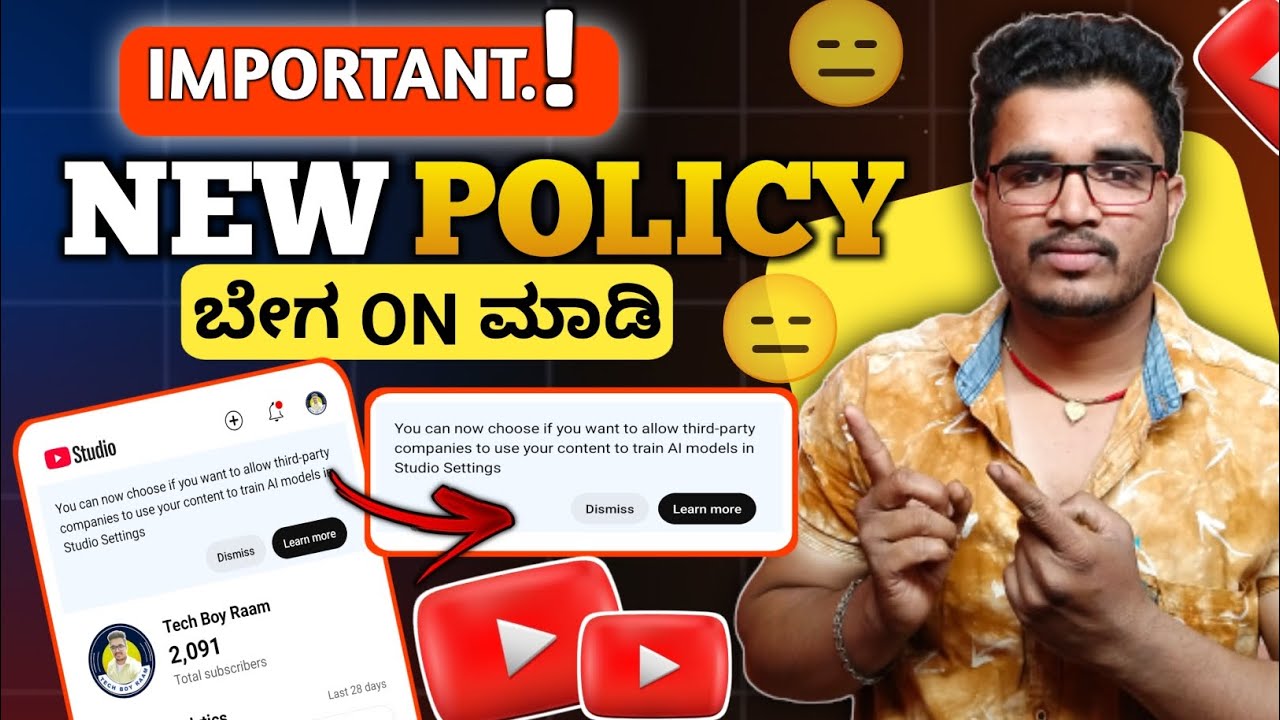 You Tube New Important Policy 😮 ಎಲ್ಲ ಬೇಗ ಮಾಡಿಕೊಳ್ಳಿ | third party ...