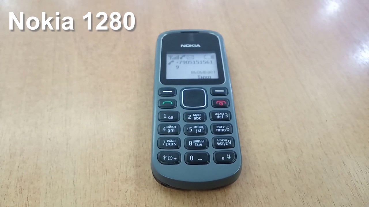 Nokia 1280 Grey