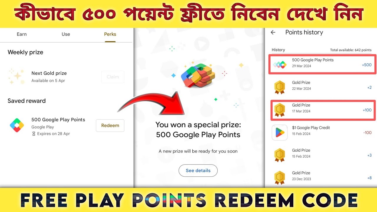 Google Play Points Weekly Prizes | গুগল প্লে পয়েন্ট একাউন্ট | Win Play ...