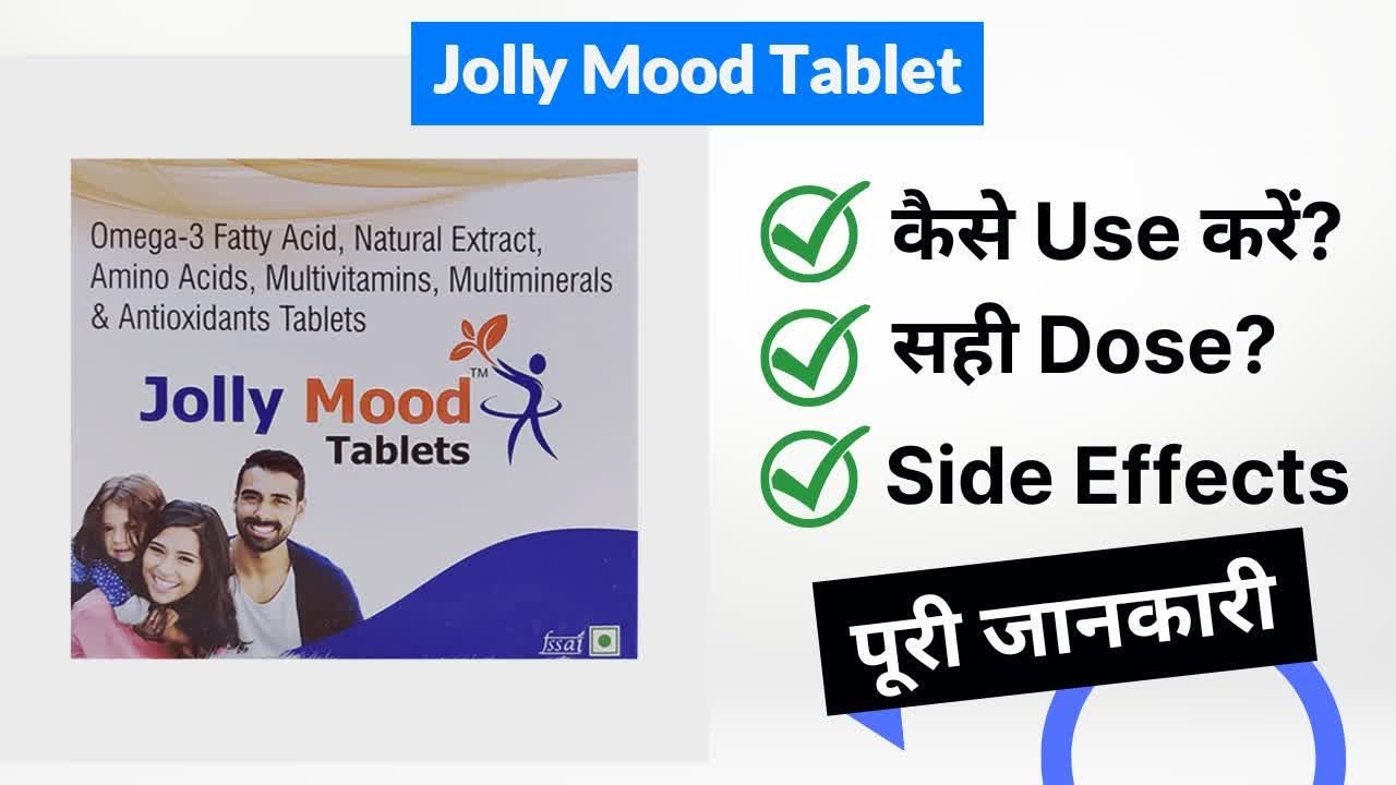 Jolly Mood Tablet Uses in Hindi | Side Effects | Dose - YouTube