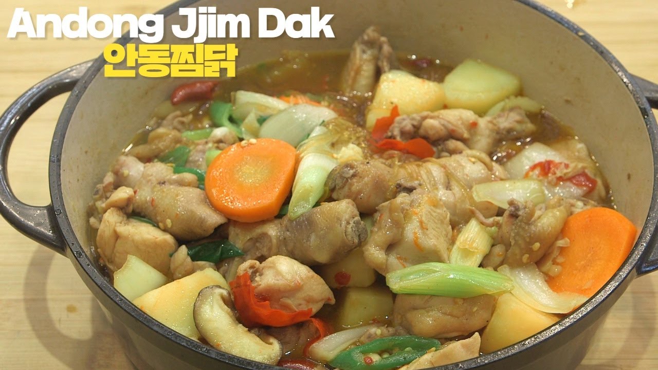 [Kfood] Andong Jjim Dak | Easy Korean Recipes - YouTube