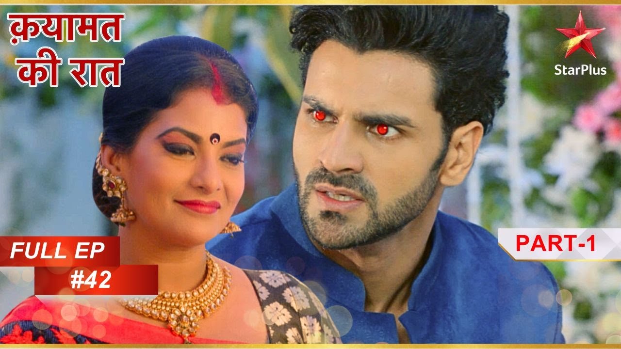 Uma provoke Raj! | Full Episode: 42| Part 1 | Qayaamat Ki Raat - YouTube