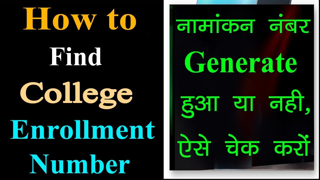 How to Find College Enrollment Number || College Enrollment Number ...