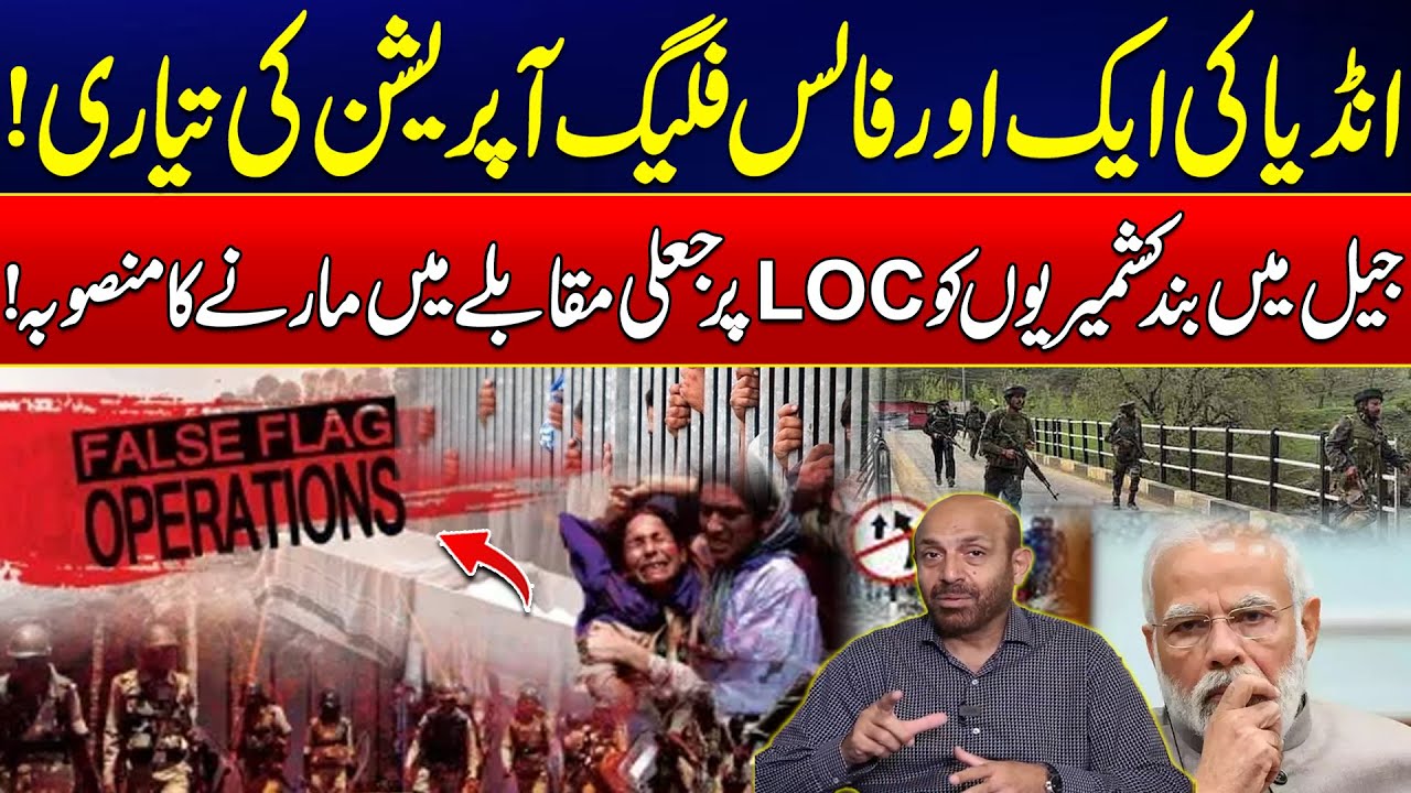 India Plans Another False Flag Operation Exposed - India’s New ...