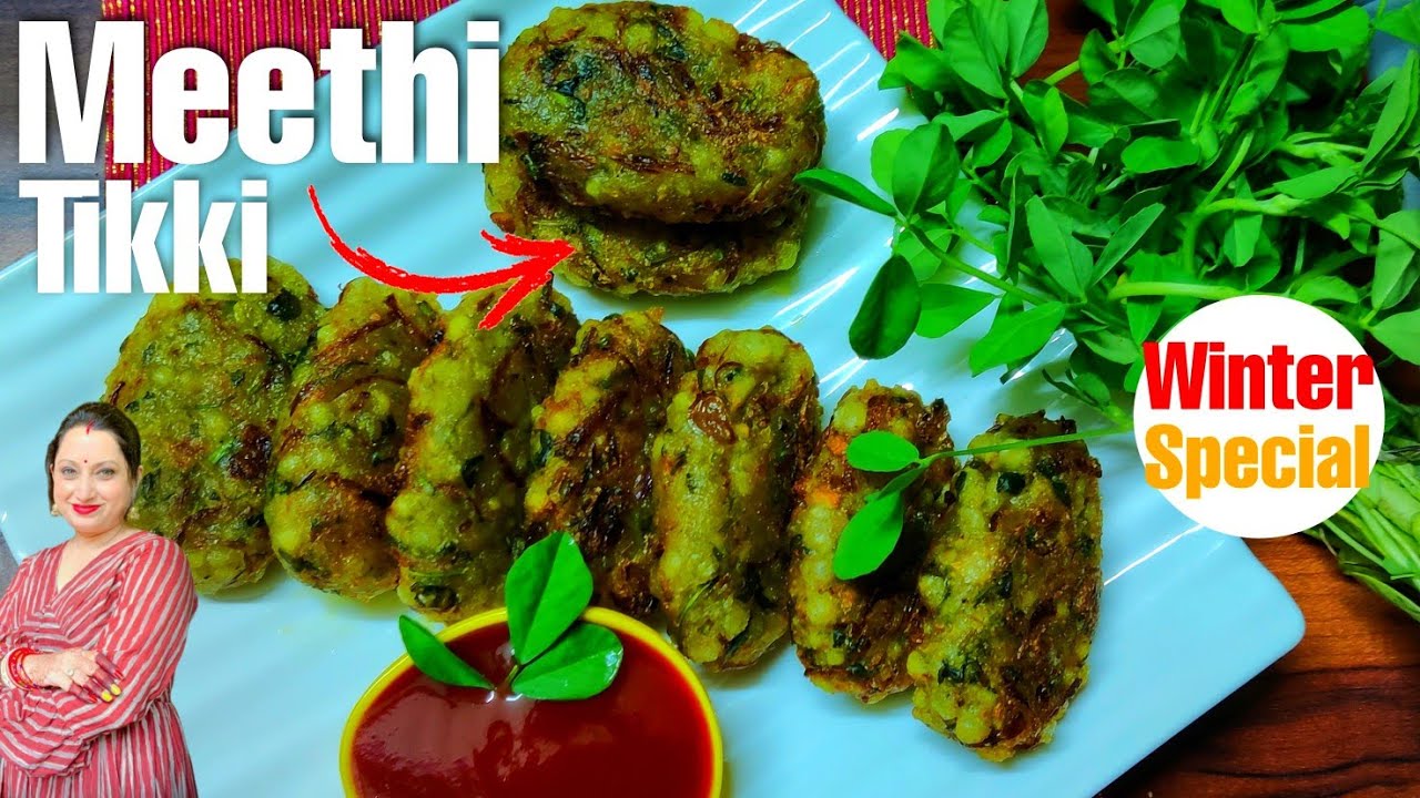 Meethi Tikki Recipe | Winter Special Tikki Super Easy & Super Yummy ...