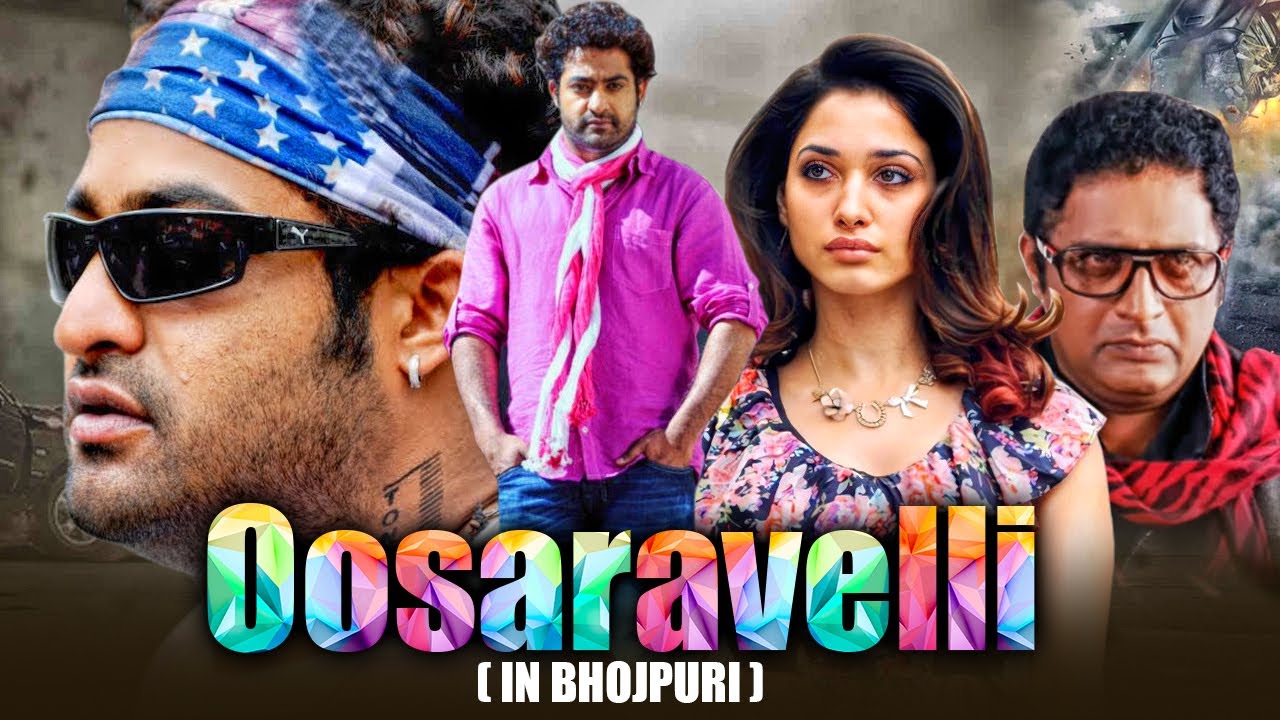 Tamanna Bhatia In Oosaravelli