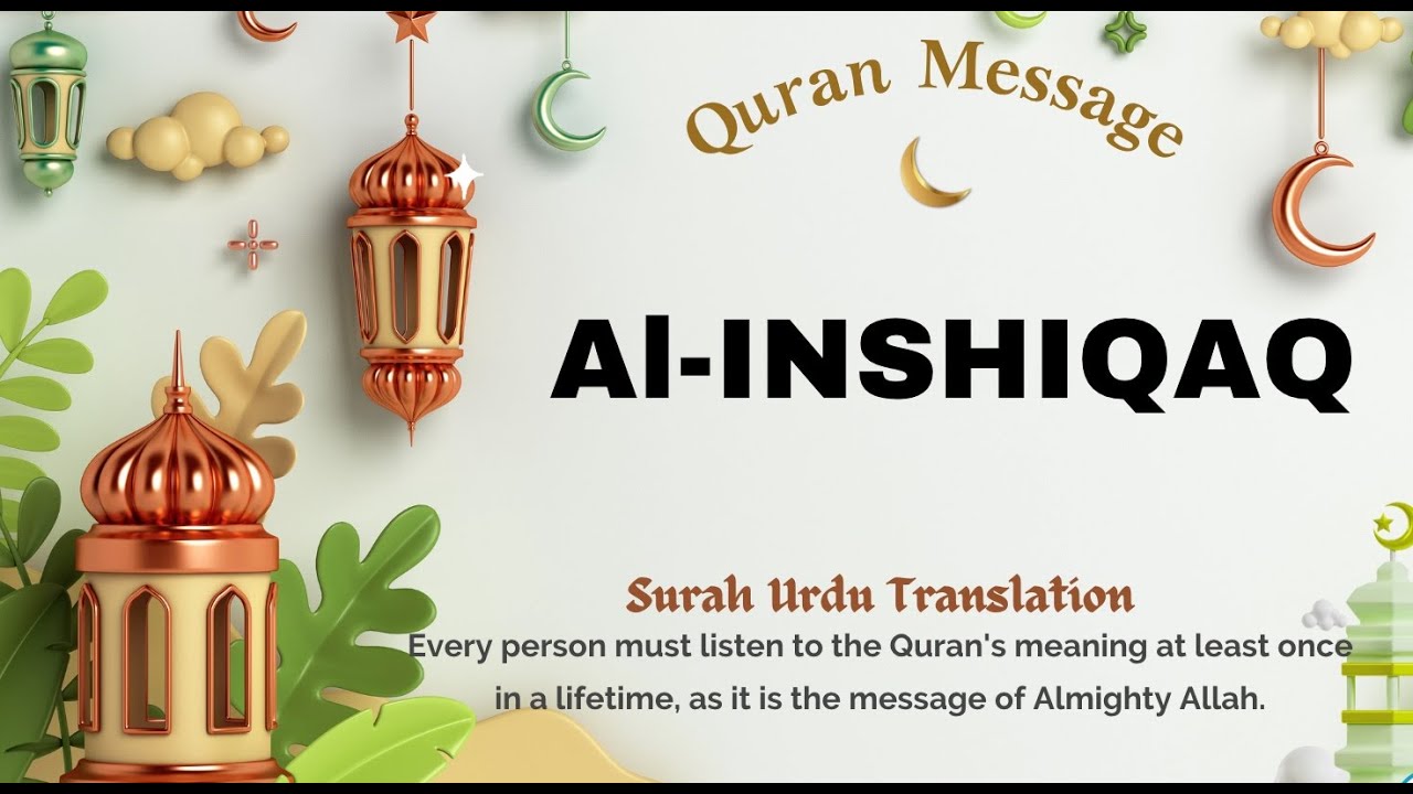 Surah Al Inshiqaq Audio Quran Surah Urdu Translation Beautiful Calm ...